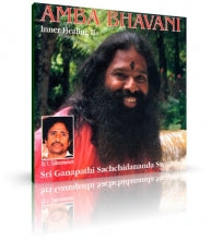 Amba Bhavani von Sri Swamijis (CD) | YOGISHOP